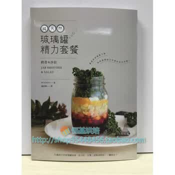 chun天然：玻璃罐精力套餐 15楓書坊进口原版