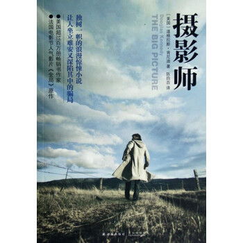 摄影师