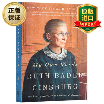 My Own Words 英文原版 金斯伯格法官自传 我有话要说