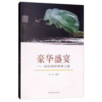 百年萧殷纪念文集