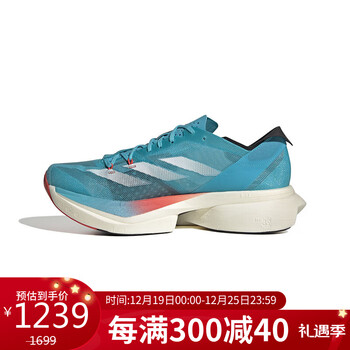 【阿迪达斯跑步鞋】阿迪达斯 （adidas）中性 跑步系列ADIZERO ADIOS PRO 3 M跑步鞋ID8468 39码UK6码【行情 ...