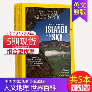 美国国家地理杂志 National Geographic 优惠打包/订购订阅 英文地理人文类期刊杂志 【5期】21年12月+22年2/3/4/5月