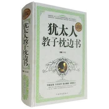:全民阅读提升版沈越中国华侨出版社9787511352990 励志与成功书籍