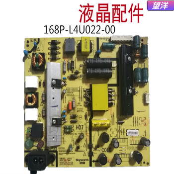 斯奈伦适配创维49E3500 49D9 49X5液晶电视电源板168P-L4U022-00 22-00【图片 价格 品牌 报价】-京东