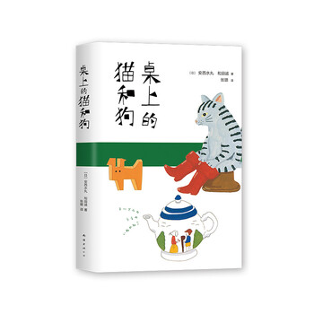 桌上的猫和狗