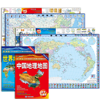 2022新版中国和世界地理地图初中用中学生地理学习与地图