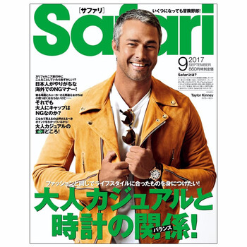 【包邮】【订阅】Safari（サファリ）男性时尚杂志 日本日文原版 年订12期