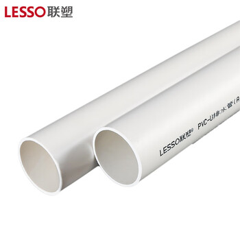 【联塑dn75】联塑（LESSO）PVC-U排水管(A) dn40*2.0 4M 【行情 报价 价格 评测】-京东