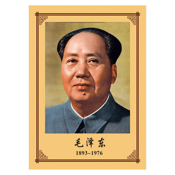 名人宣传画挂图海报展板招贴画伟人相毛主席头像肖像画像OA52 OA52-01 毛泽东 70*50厘米 覆膜防水PP贴纸
