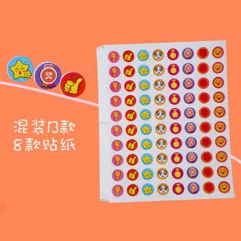 儿童奖励贴纸 幼儿园小红花奖励贴贴纸卡通可爱自律表小贴画 混合B款50张4000贴