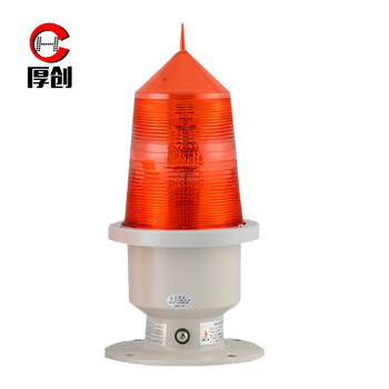 【厚创hc6750】厚创 航空障碍灯 中光强指示灯航标 高空警示灯高楼信号灯【155型航空灯+GPS】【行情 报价 价格 评测】-京东