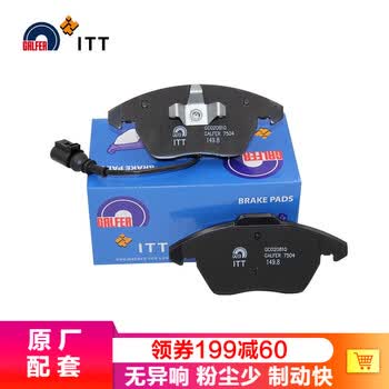 噶尔法（GALFER）ITT刹车前片适用奥迪A3/大众迈腾/尚酷/途安/斯柯达野帝/昊锐【图片 价格 品牌 报价】-京东