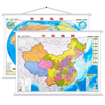 中国地图分省系列挂图 1.1米*0.8米 中国地图+世界地图