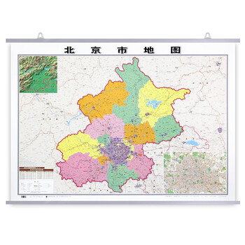 2020年 北京市地图挂图行政区划版 1.1米X0.8米大图 分省\\\/区域\\\/城市地图 北京市地图单张
