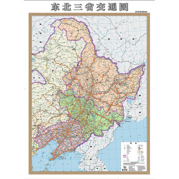 【新华正版】东北三省交通图（超全开膜）