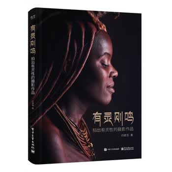 有灵则鸣(拍出有灵性的摄影作品)