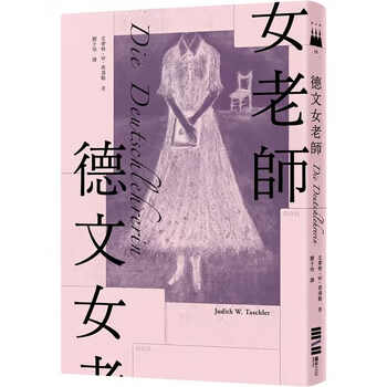 预售 原版进口书 尤蒂特．W．塔须勒德文女老师独步文化