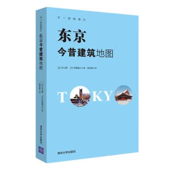 犯罪心理学分论 商务印书馆 9787100165228