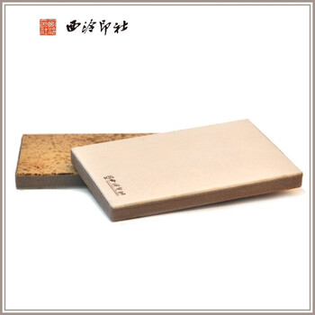【西泠印社】金石篆刻盖印工具拓印板盖印板竹皮双面拓印钤印垫板送礼上品