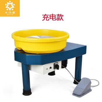 水流星陶艺拉坯机无极变速TY-12陶泥转盘工具 陶艺设备拉胚机 TY-12充电款