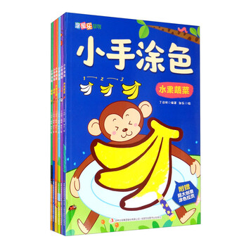 小手涂色（套装全6册）