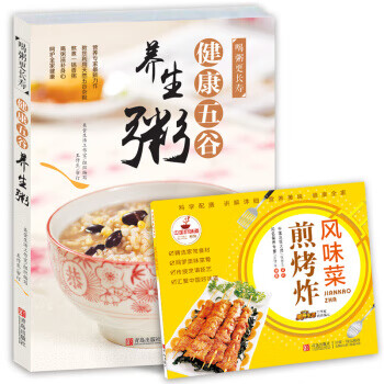 喝粥更长寿