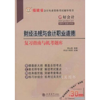 吴起兵法 王后雄主编 新疆青少年出版社