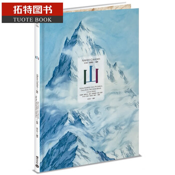 预售 艾贝托康佛提山积木台版原版书籍