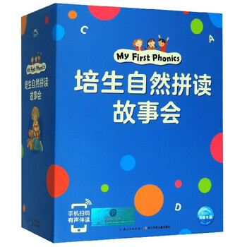 培生自然拼读故事会(附光盘及阅读指导共40册)(英文版)