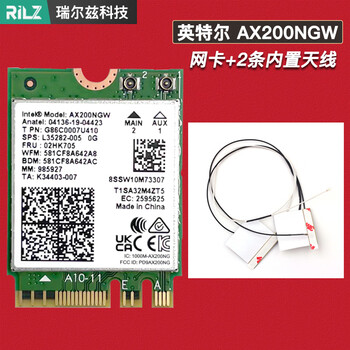 be200 ax210 wifi7 无线网卡 蓝牙5.4笔记本电脑wifi接收器 套餐二INTEL AX200 +内置天线【图片 价格 品牌 ...