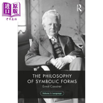 Philosophy of Symbolic Forms 豆瓣阅读 英文原版 符号形式的哲学1语言