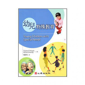 预售 幼儿特殊教育 心理