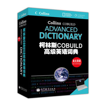 柯林斯COBUILD英语词典（英文原版 附CD-ROM光盘1张）