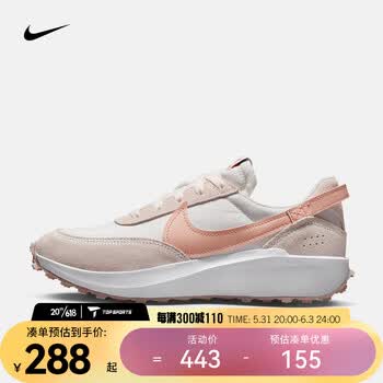 耐克（NIKE） 女子时尚华夫运动鞋 WAFFLE DEBUT DH9523-602 35.5【图片 价格 品牌 报价】-京东
