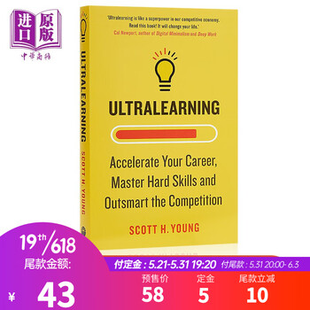 超级学习者 快速掌握高难度技能的9个步骤 英文原版 Ultralearning 学习技巧