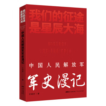 2021博士研究生入学考试辅导用书 考博英语词汇10000例精解 5版 机械工业出版社 978711