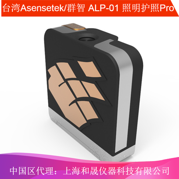 台湾 Asensetek/群智 手持式光谱仪 照明护照 LightingPassport 照度计 照明导航【图片 价格 品牌 报价】-京东