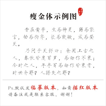 易传字帖孔子十翼周易易经原文古风成L年楷书练字硬笔行楷临摹钢 瘦金体