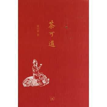茶可道(精) 潘向黎 工业/农业技术 博库网