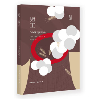 好妈妈英语启蒙 自然拼读52课