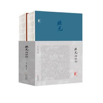 照见两如初：《散文》四十年百人百篇