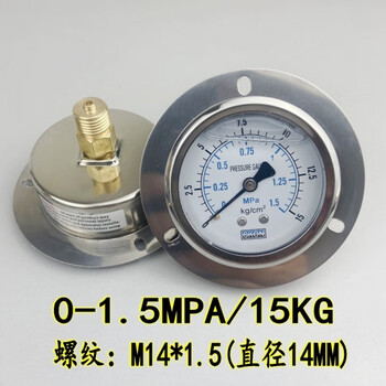 YN60ZT不锈钢耐震压力表液压油压表水压防震气真空1/4PT M14*1.5 0-1.5MPA/15KG (M14*1.5)【图片 价格 品牌 报价】-京东