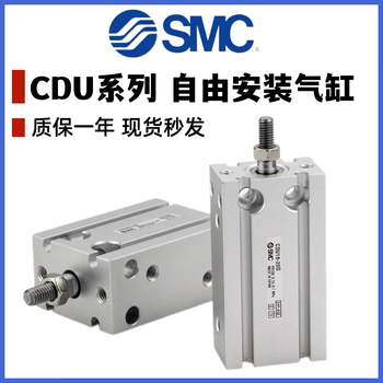 小型气缸CDU10 16 20 25 32 CDU6-5D/10D/15D/20D/25/30D CDU10-15D【图片 价格 品牌 报价】-京东