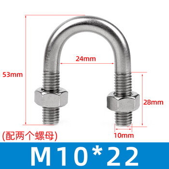 孤鹰304不锈钢u型卡u形管卡螺栓u型螺丝M10/M12mm M10*22【图片 价格 品牌 报价】-京东