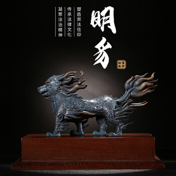 原创品牌 明朝獬豸摆件 律所开业庆典精英律师办公桌摆设 法律文创礼品 明朝獬豸 小号（含底座）