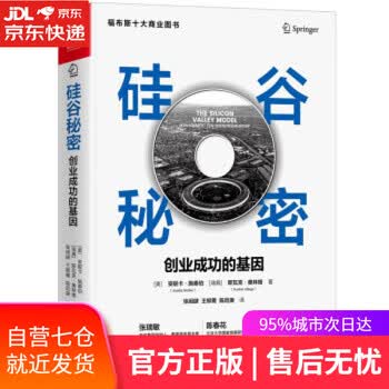【正版图书】中国建筑业发展年度报告(2020) 中国建筑业协会 著 中国建筑工业出版社