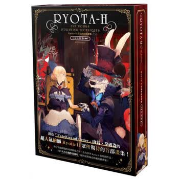 台版 Ryota H 作品与技术画集特装版画册作品集作画技巧艺术绘画