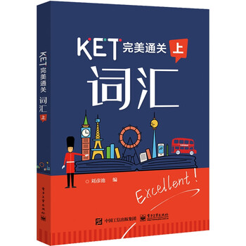 KET完美通关:词汇(上)