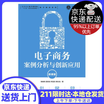 Python科学计算和数据科学应用(第2版)  使用NumPy、SciP