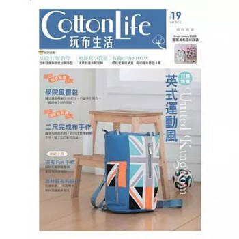 Cotton Life 玩布生活9 英式运动风包学院风包图文详解制作教程减压 港台图书预售